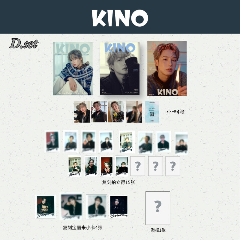 KINO ISSUE02 ｜Keum Donghyun Video Call Event – It‘s KINO